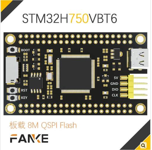 STM32H750開發板核心板最小系統反客STM32H750VBT6核心板 | 露天市集 | 全台最大的網路購物市集